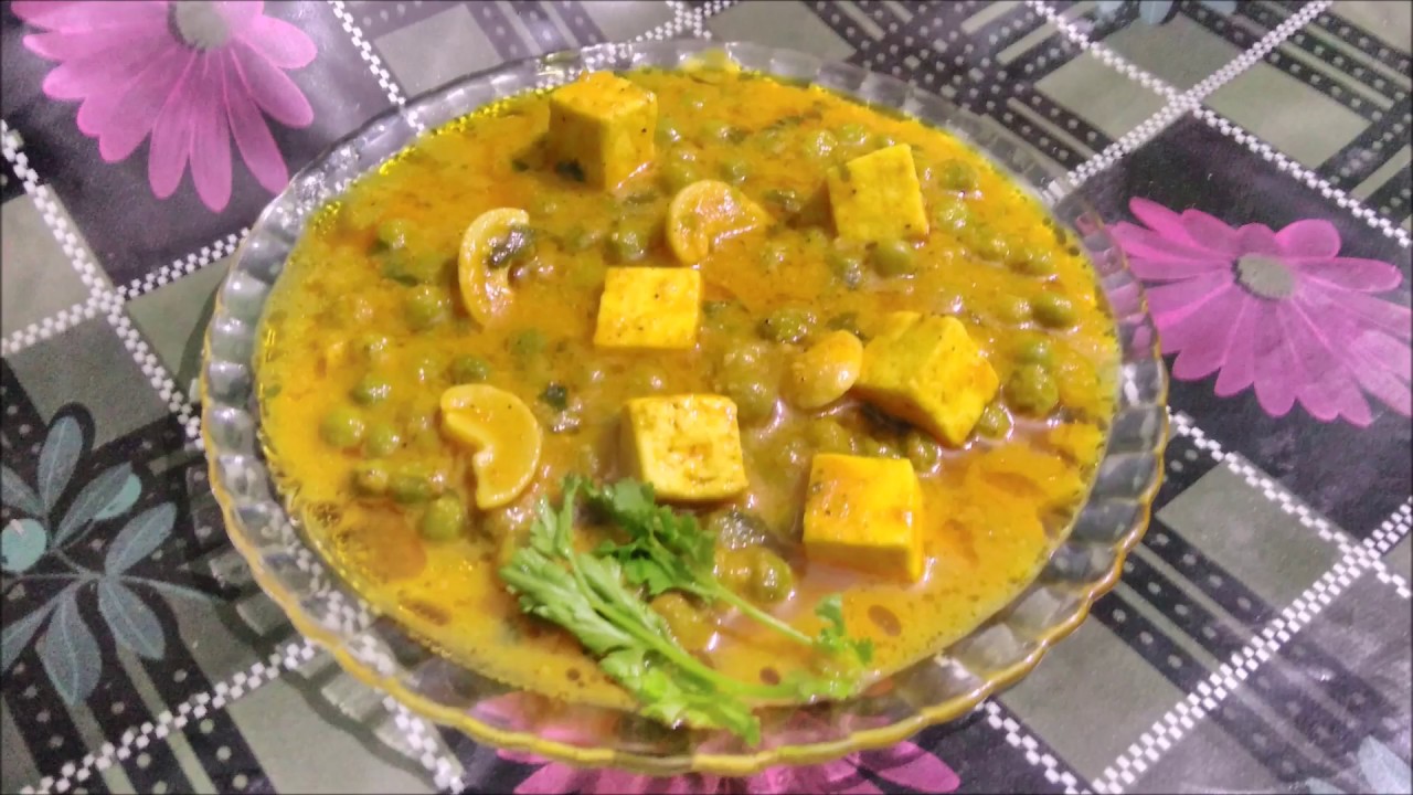 Matar Masala Preparation at Home - YouTube