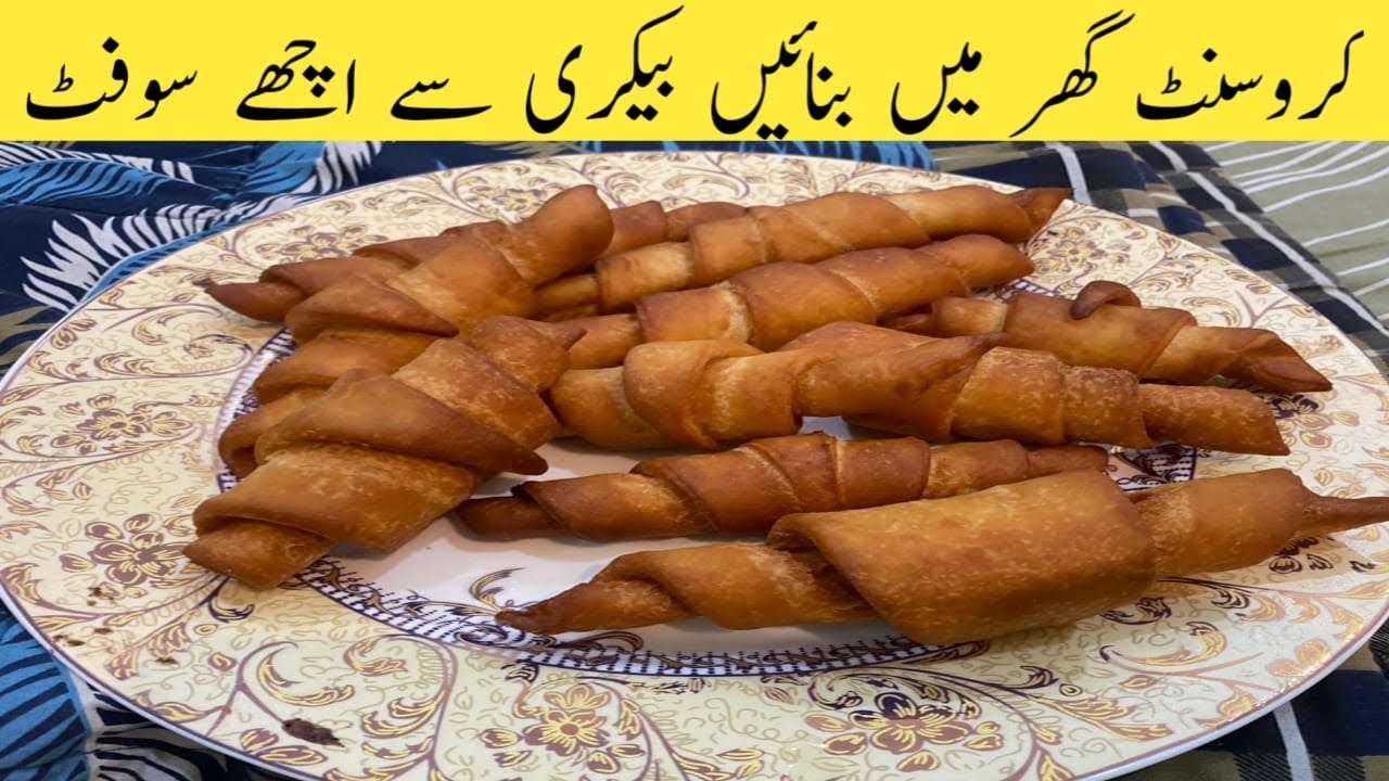 How too make Croissant Perfection|کروسنٹ فرینچ رریسیپی|Step-by-Step ...