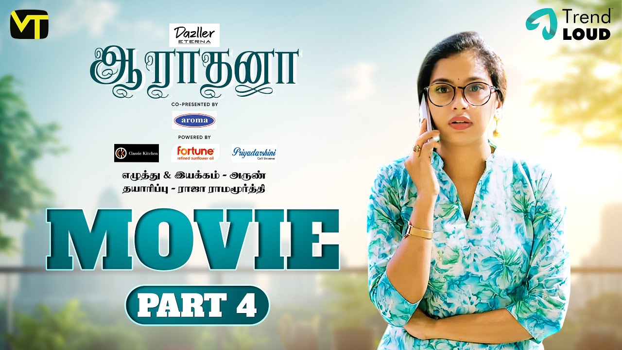 Aaradhana - Full Movie | Part 4 | Tamil Web Series | Swathi | Puvi ...