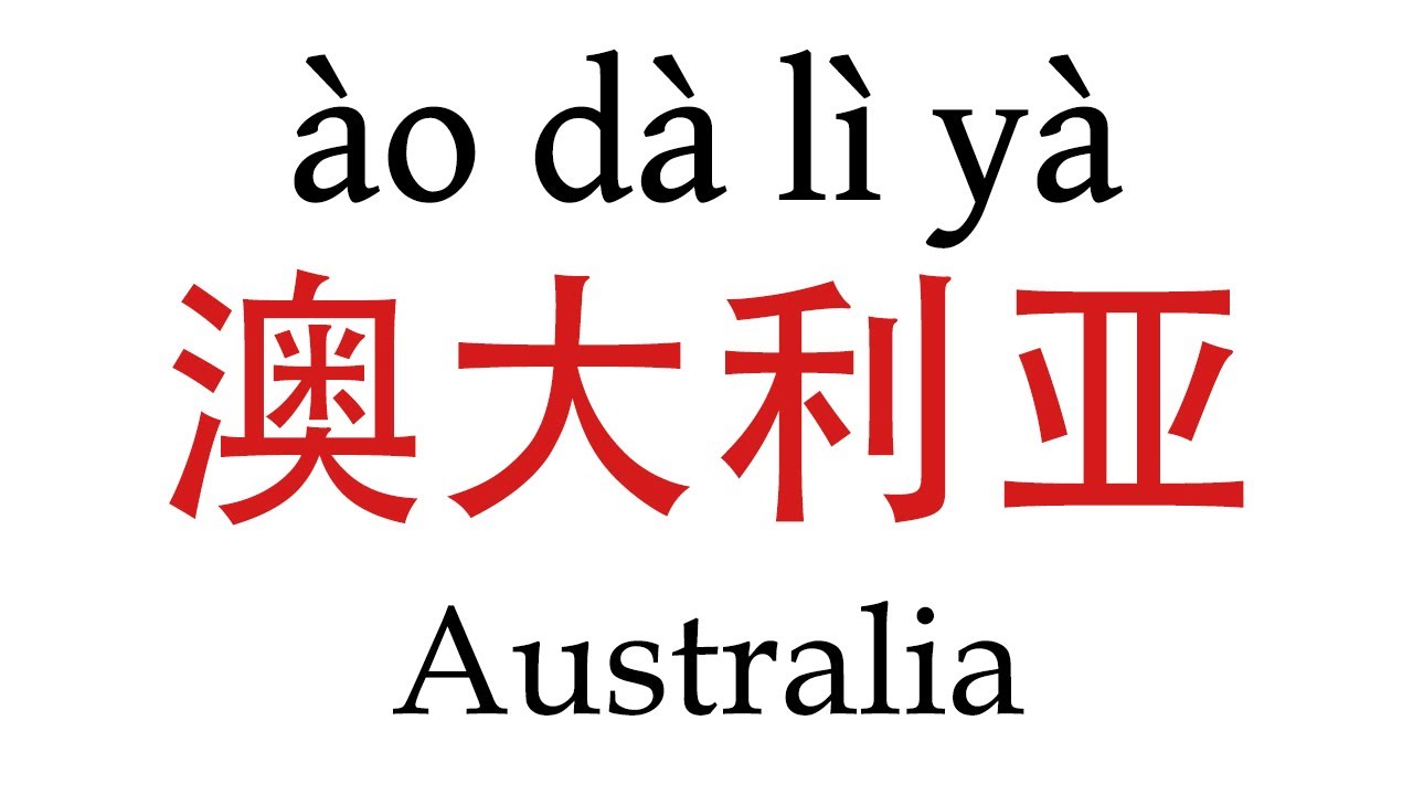 What Language Is Spoken in Australia? [2026 Ultimate Guide]