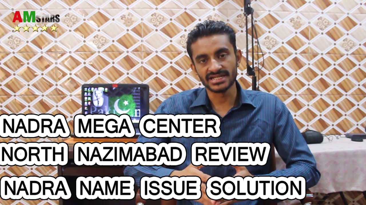 NADRA MEGA CENTER NORTH NAZIMABAD REVIEW | NAME ISSUE SOLVED - YouTube