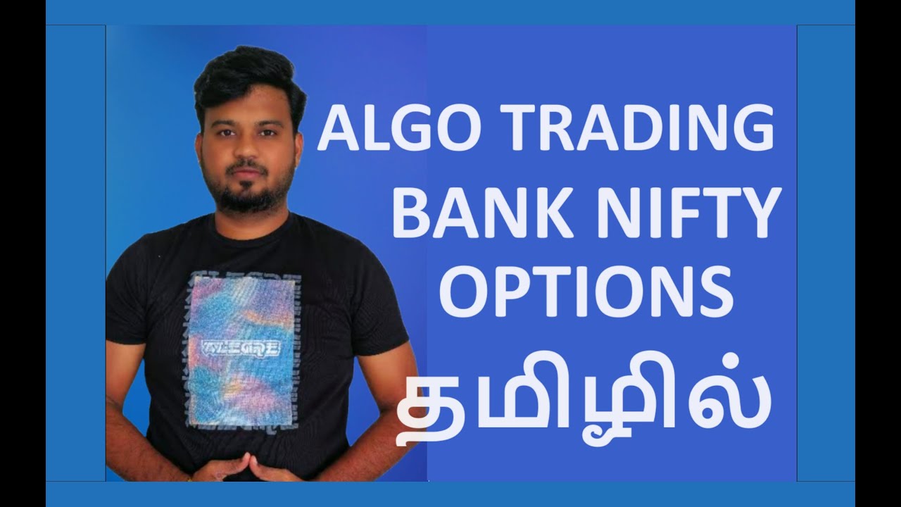 Bank Nifty Algo Trading For Beginners in Tamil - YouTube