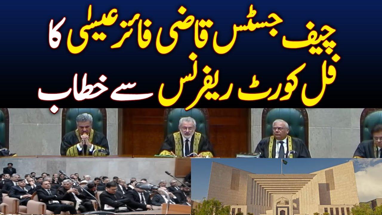 Chief Justice Qazi Faez Isa addresses full court reference - Aaj News ...