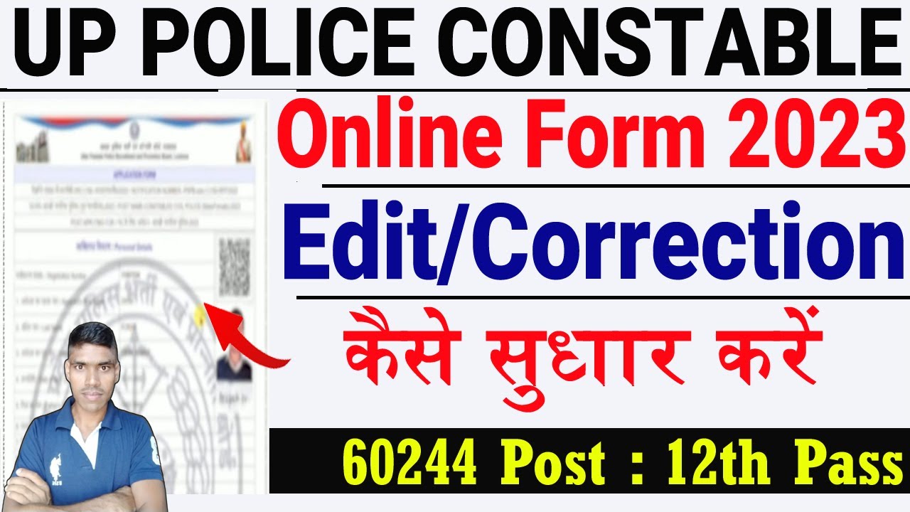 UP Police Constable Form Correction 2023 Kaise Kare | Up Police Constable Form Edit Kaise Kare ...