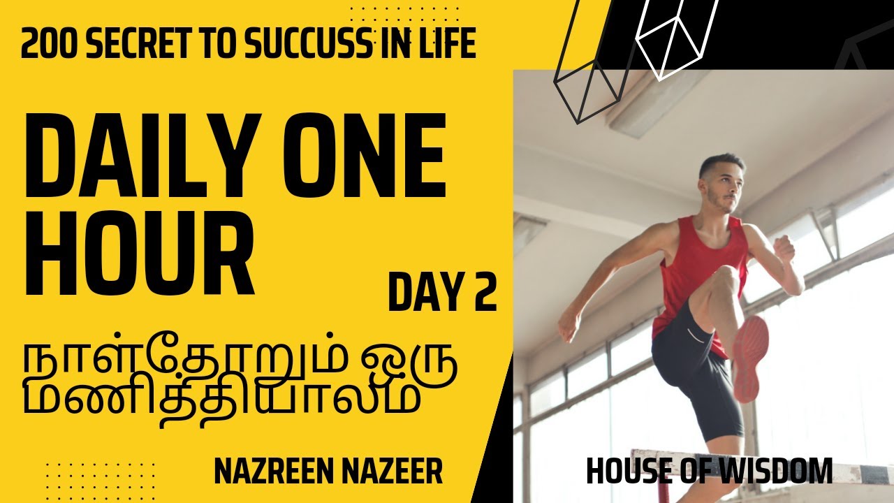 lifemotivation /200 secret to succuss in life /Nazreen Nazeer - YouTube