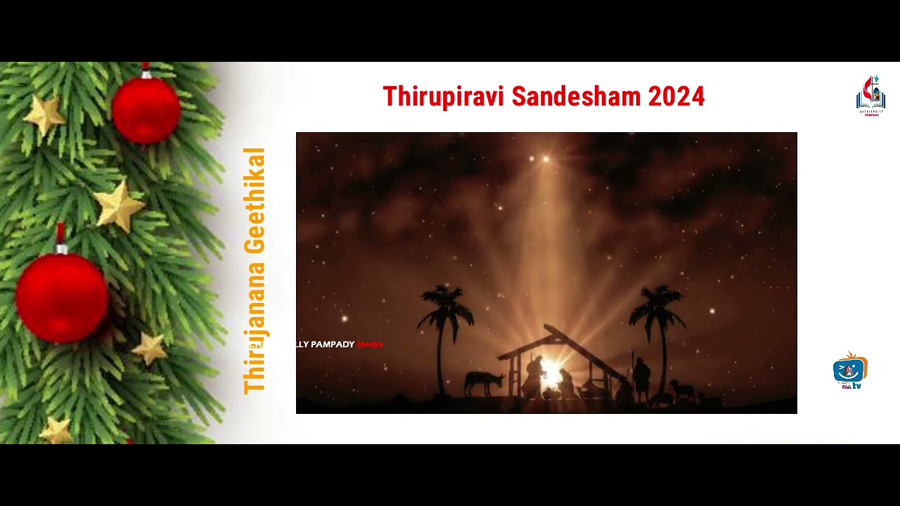 Thirupiravi Sandesham 2024 - YouTube