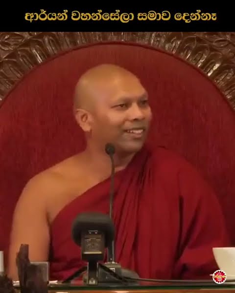 Budurajanan Wahanse 🏵️🌼🙏#vairalvideo #travel# ...