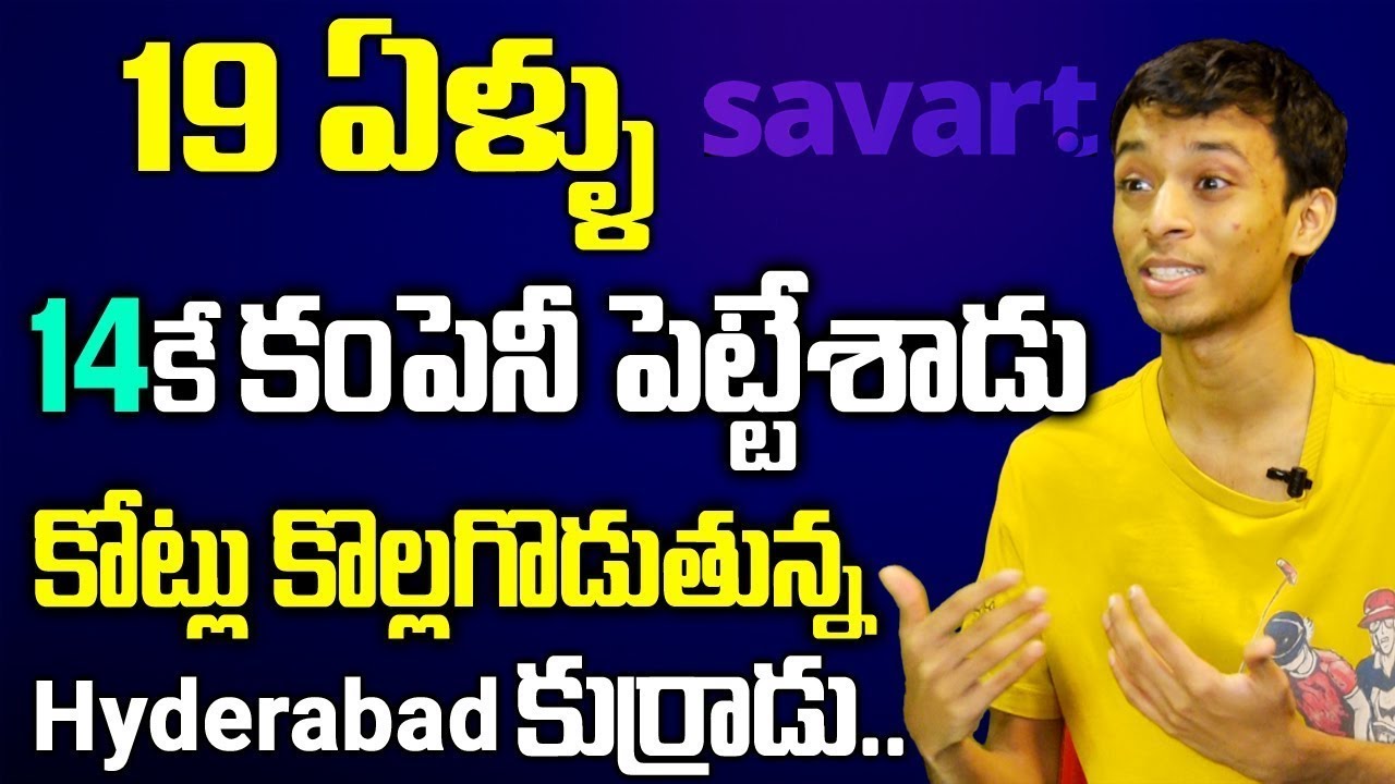 19 ఏళ్ళ వయసులో కోట్లు కొల్లగొడుతున్న హైదరాబాద్ కుర్రాడు | Mr.Sankarsh ...