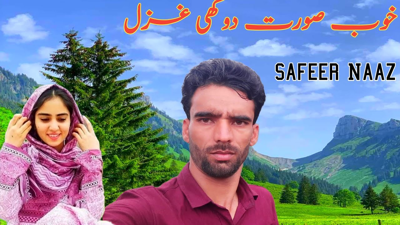Safeer Naaz //Urdu Ghazal /Dil ka Arman Ansoo//17 September 2021 - YouTube