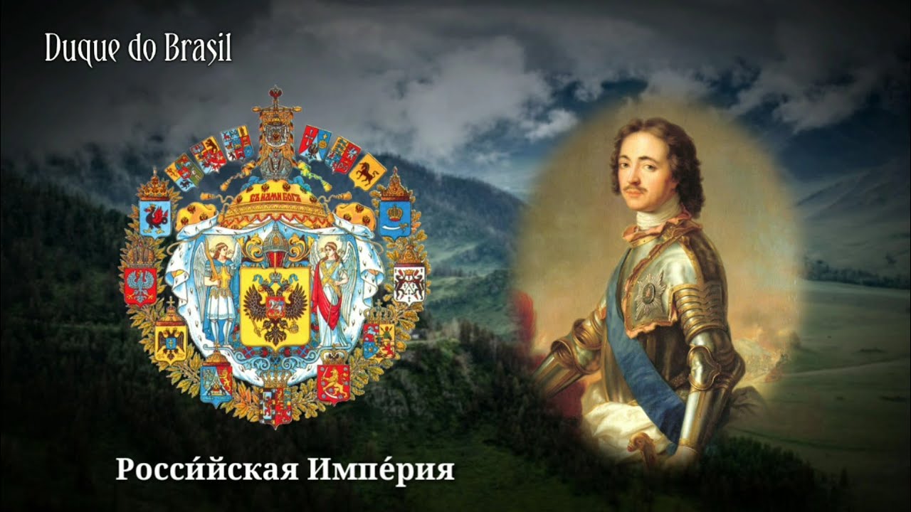 Military March of the Russian Empire - "March of the Preobrazhensky ...