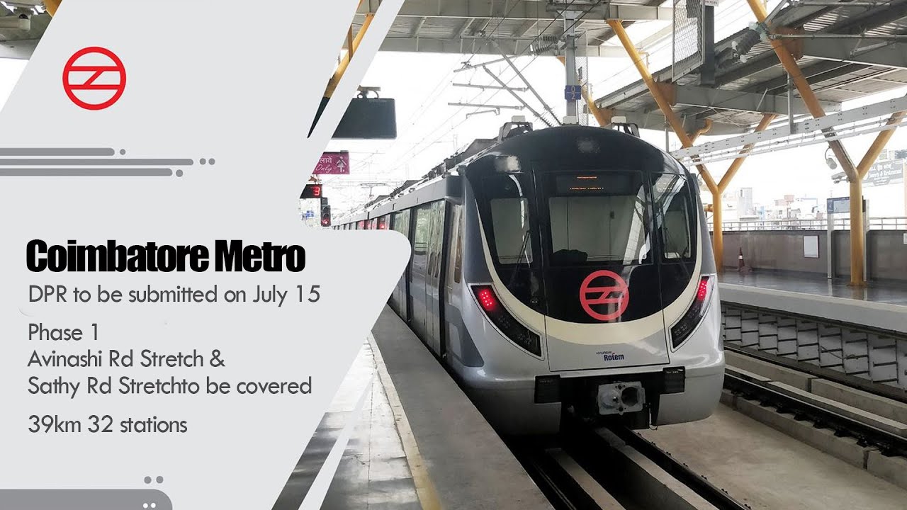 Coimbatore Metro Rail Project DPR to be submitted on July 15 - YouTube