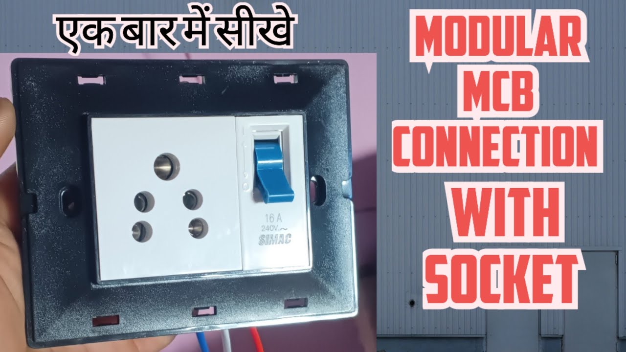 Modular mcb connection with socket।। बोर्ड कनेक्शन सीखें 💯।। बोर्ड ...