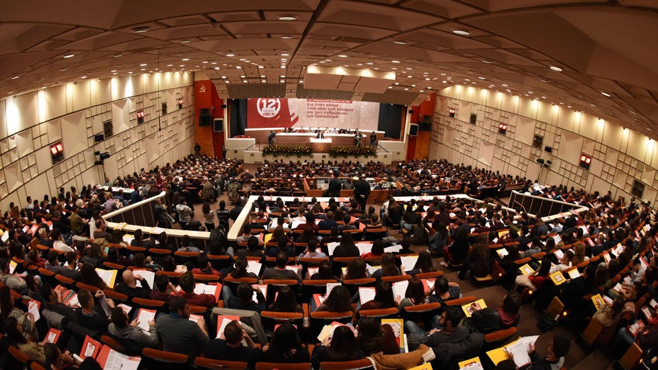 Η ΕΝΑΡΞΗ ΤΩΝ ΕΡΓΑΣΙΩΝ ΤΟΥ 12ου ΣΥΝΕΔΡΙΟΥ ΤΗΣ ΚΝΕ - YouTube