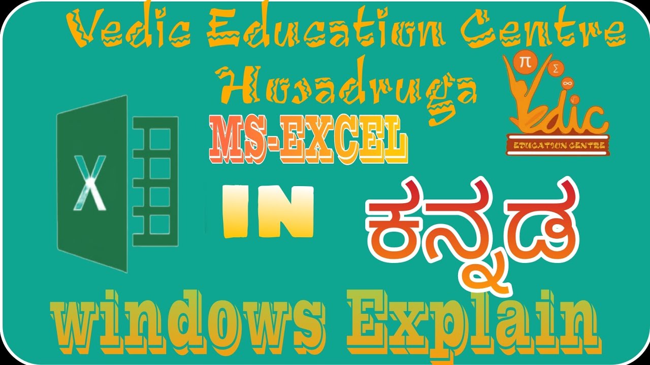 Windows Explain In MS-WORD in Kannada - YouTube