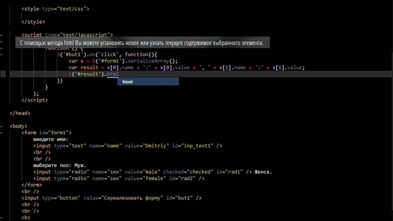 jquery serializeArray - YouTube