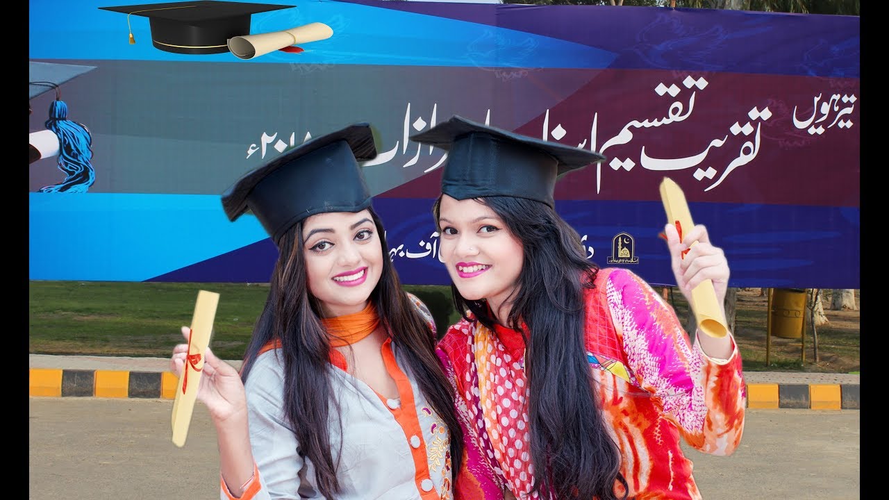 Convocation in IUB Bahawalpur 2018 /part-01 - YouTube