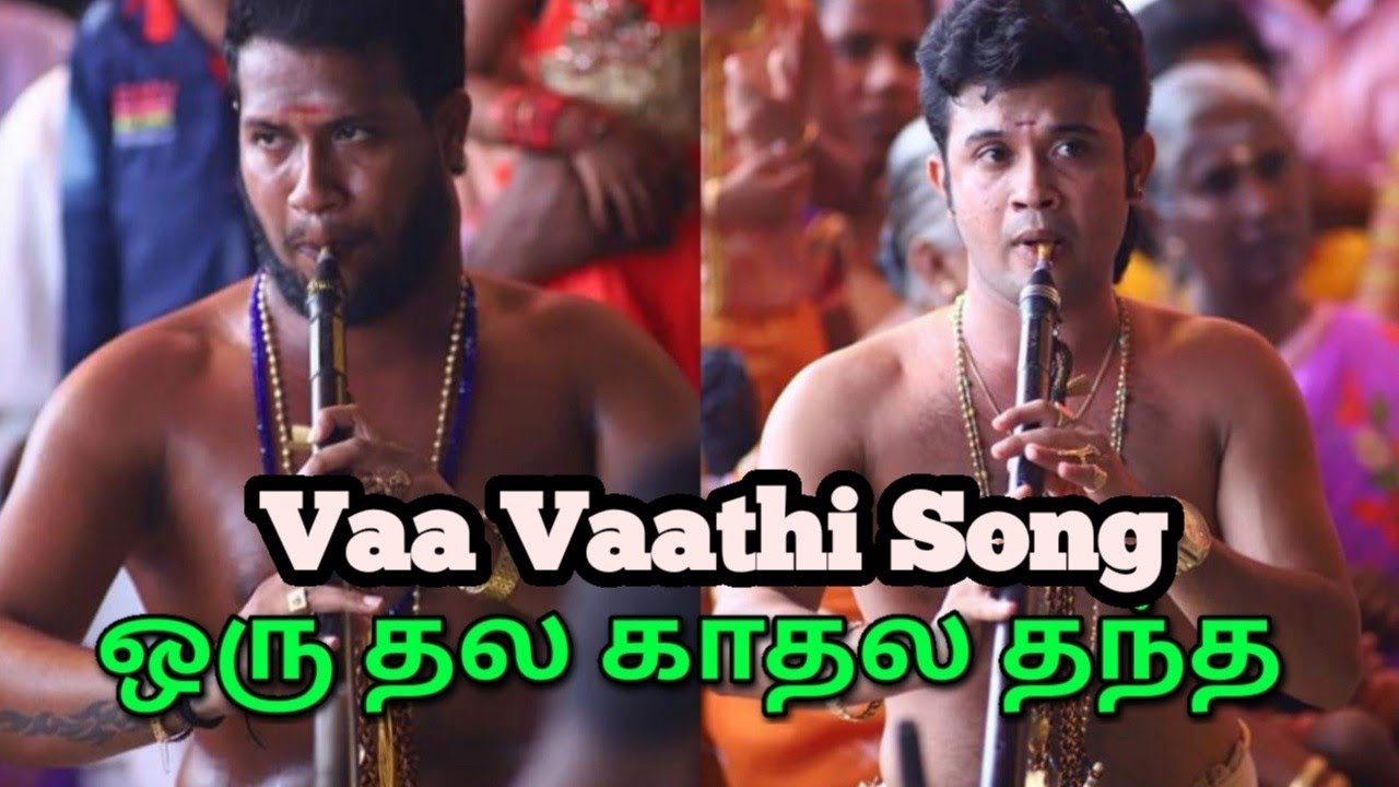 ஒரு தல காதல தந்த / Vaa Varathi Song/ Siddharth Pirathith / Nadhaswaram ...