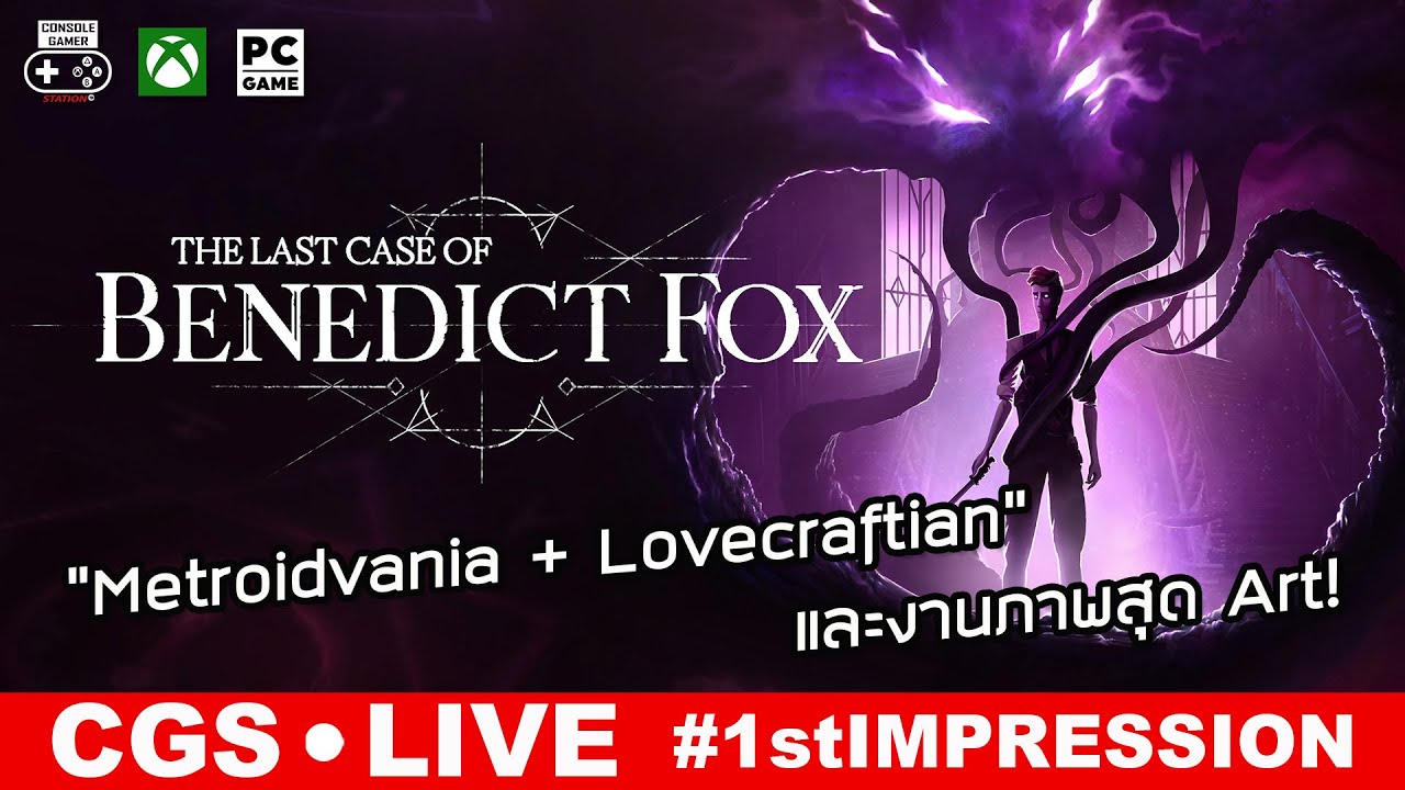 The Last Case of Benedict Fox [Live: 1st Impression] – Metroidvania + Lovecraftian”และงานภาพสุด ...