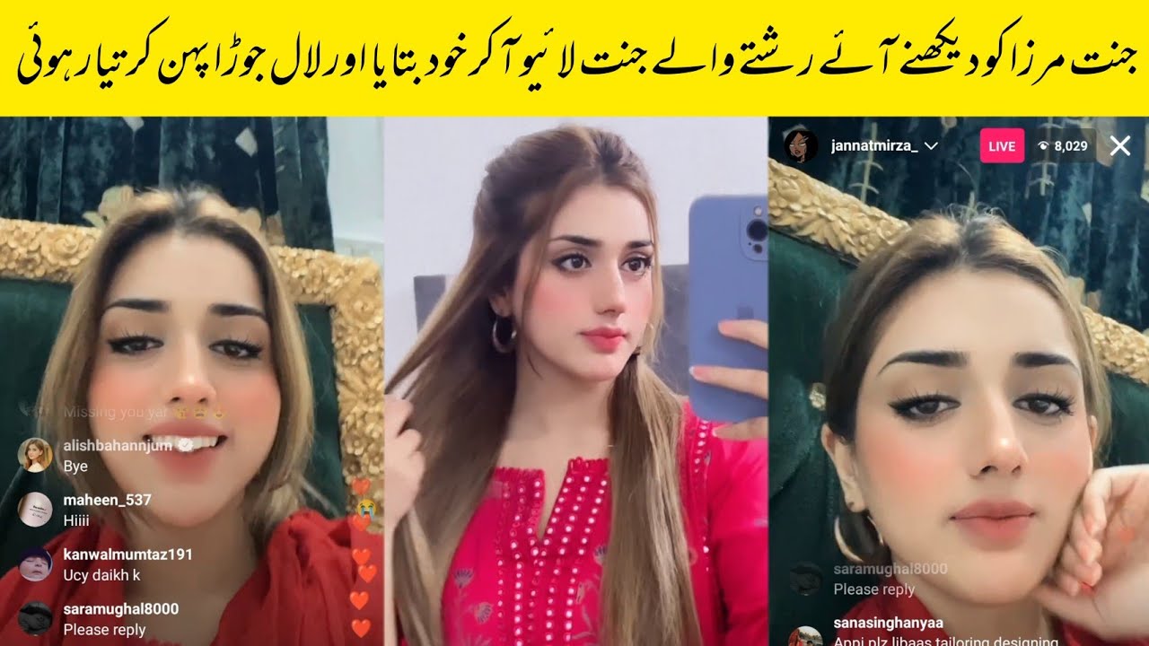 Jannat Mirza ko Dekhne Aye Rishtay Walay • Jannat Live AA Ke Bataya - YouTube
