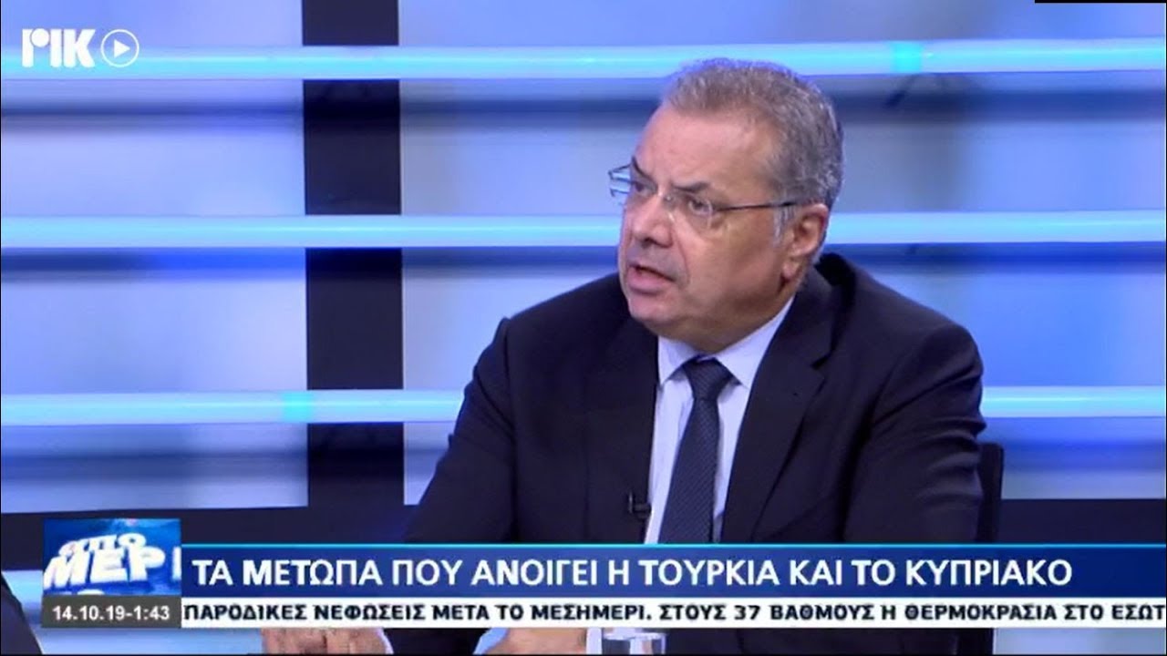 ΑΠΟ ΜΕΡΑ ΣΕ ΜΕΡΑ ΡΙΚ 1 14/10/2019 - YouTube