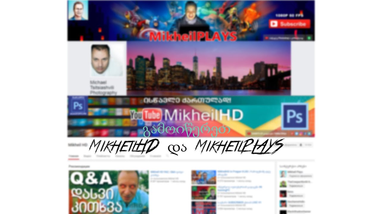 #3 Mikheil HD and Mikheil Plays subscribed by WCT . - YouTube