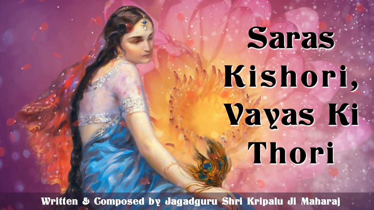 Prem Ras Madira Saras Kishori Vayas Ki Thori Jagadguru Shri