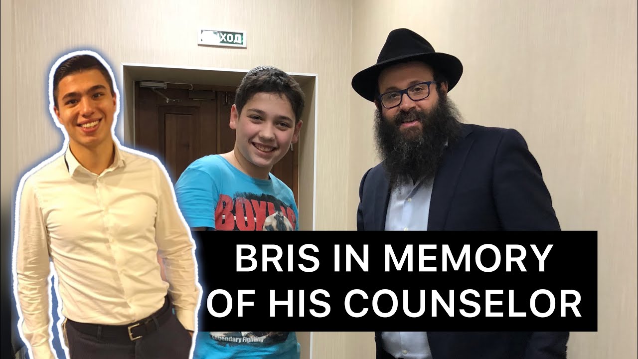 A Bris in Memory of a Beloved Counselor - YouTube