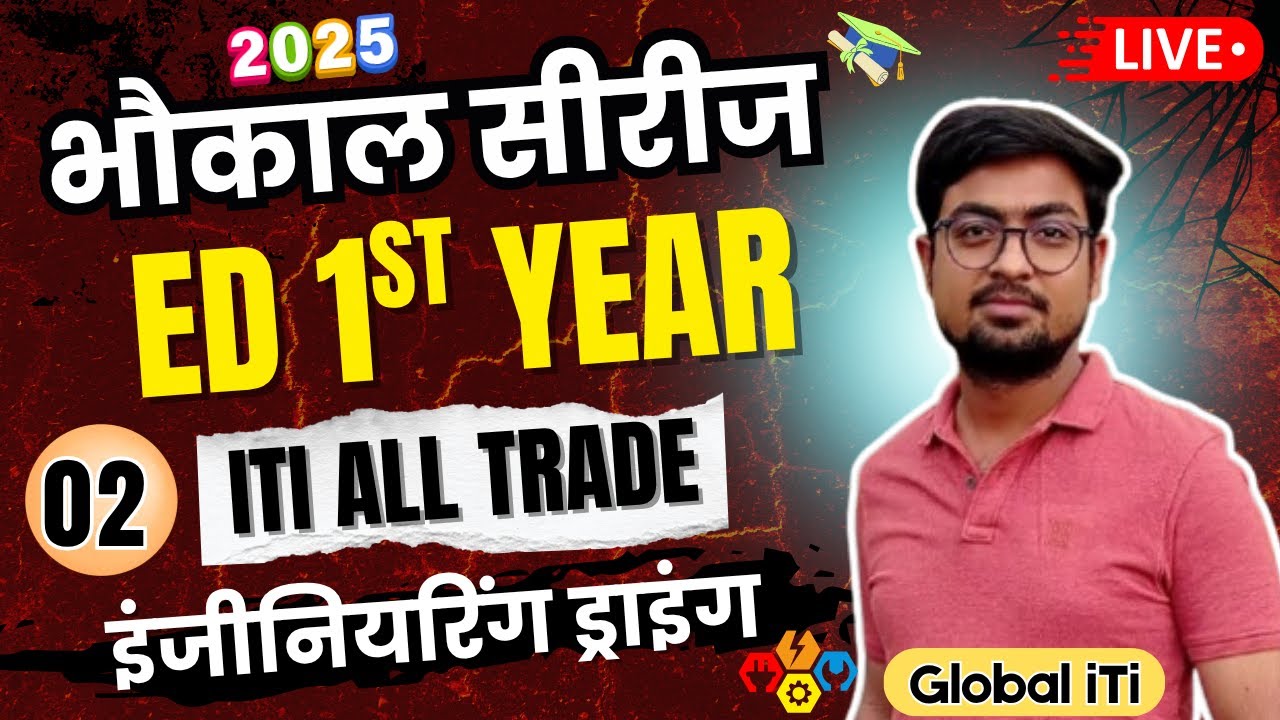 ITI Engineering Drawing 1st Year Class-02 | ITI ED 1st Year Important ...