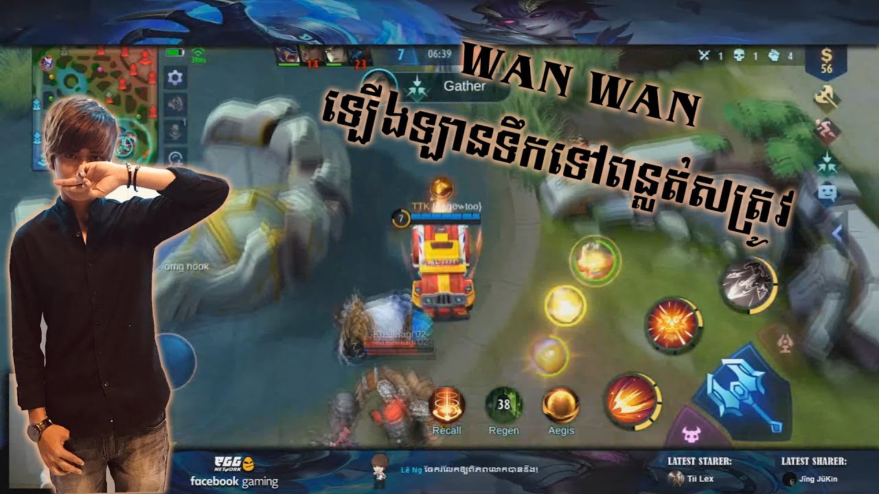 MLBB - Wan Wan ឡើងឡានទឹកទៅពន្លត់ Hero - YouTube