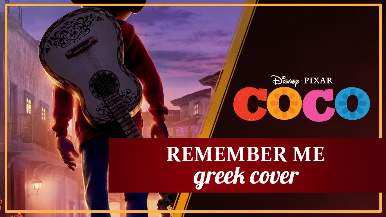 Remember me [Coco~ GREEK Cover]♪ - YouTube