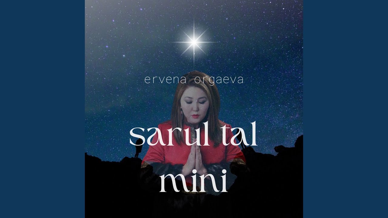 Sarul Tal Mini - YouTube