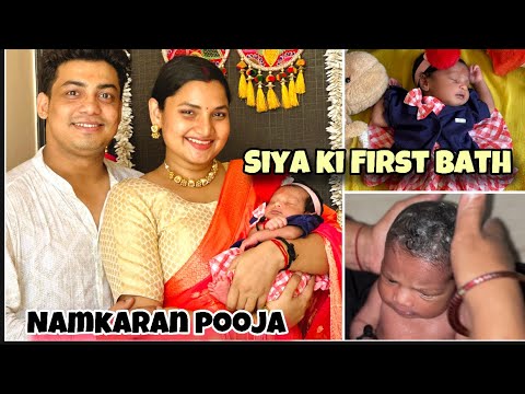 Siya ki first bath | newborn baby girl | namkaran pooja | c-section ke ...