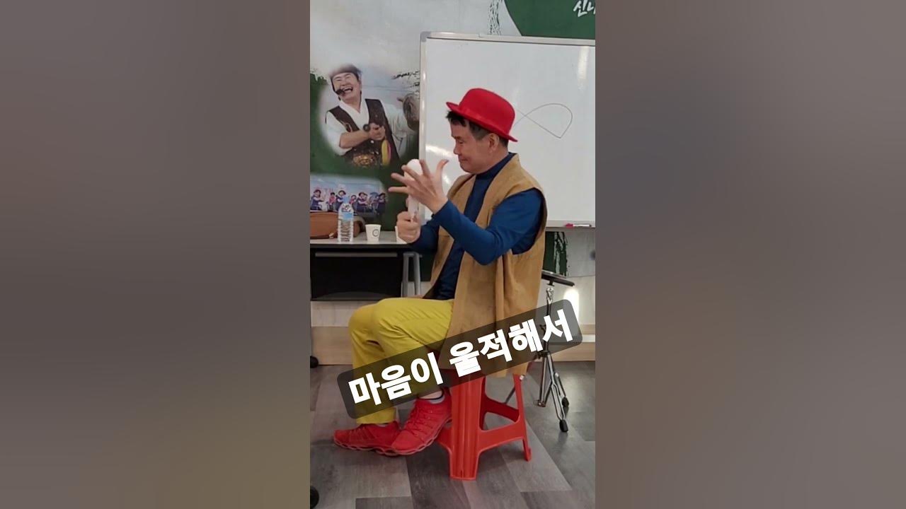 마음이울적해서 주걱난타 가락의달인박문수 취미 특기 치매예방 스트레스 자격증 Youtube