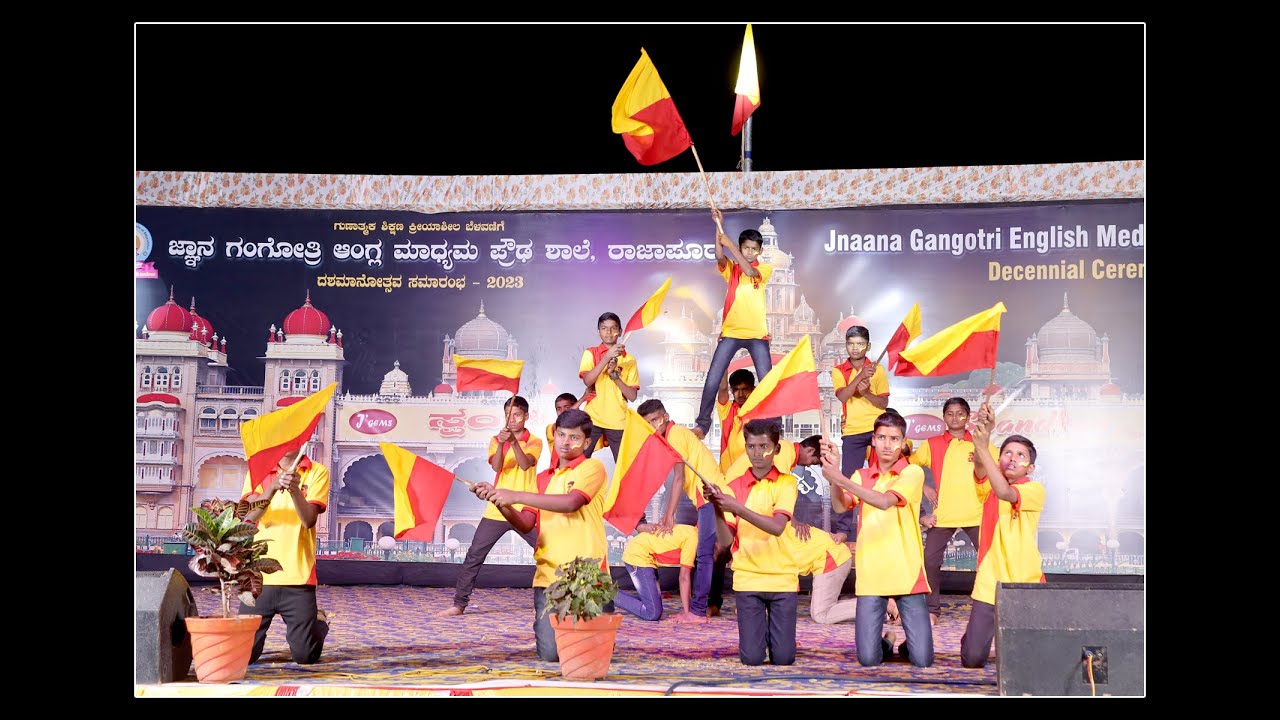 ನಮ್ಮ ಬೆಳಗಾವಿ Namma Belagavi- Dharani Mandala Madhyadolage-kranti 8th By ...