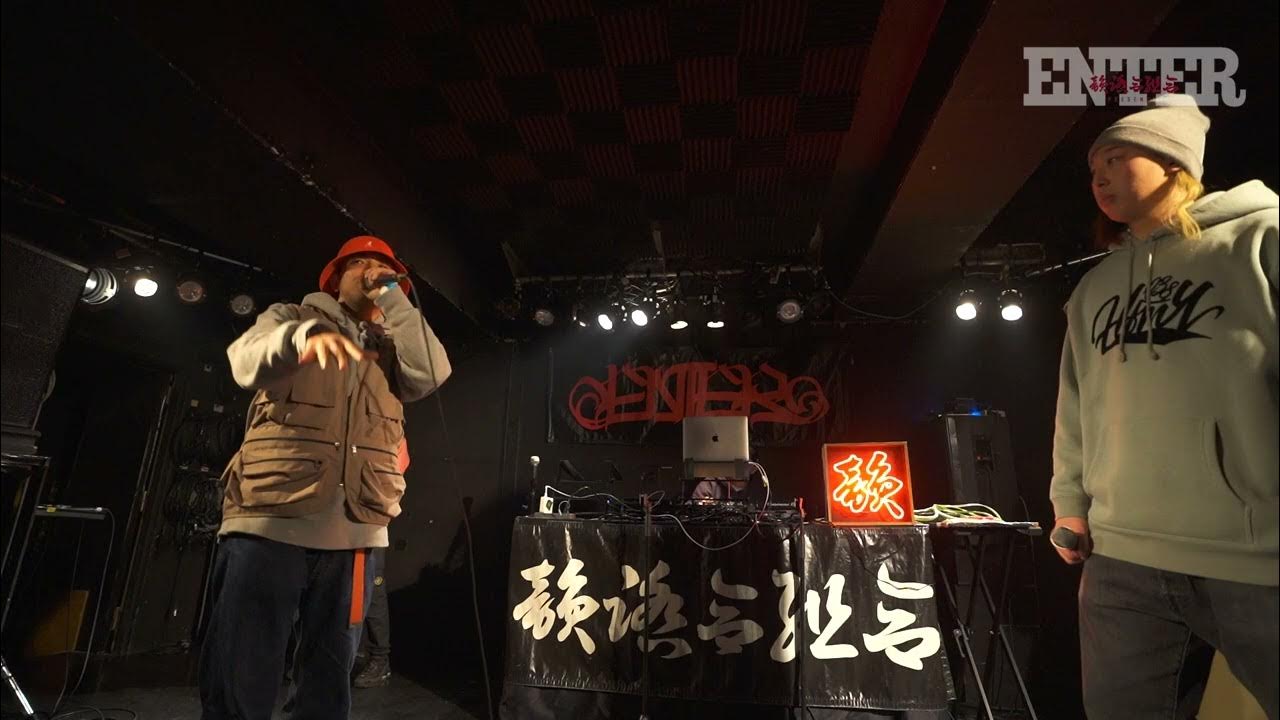レイジ vs ミステリオ / ENTER MC BATTLE (2023年1月 決勝2本目) - YouTube