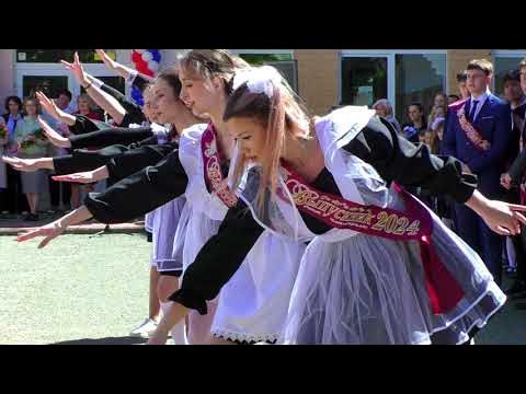 Танец выпускников, Последний звонок - YouTube
