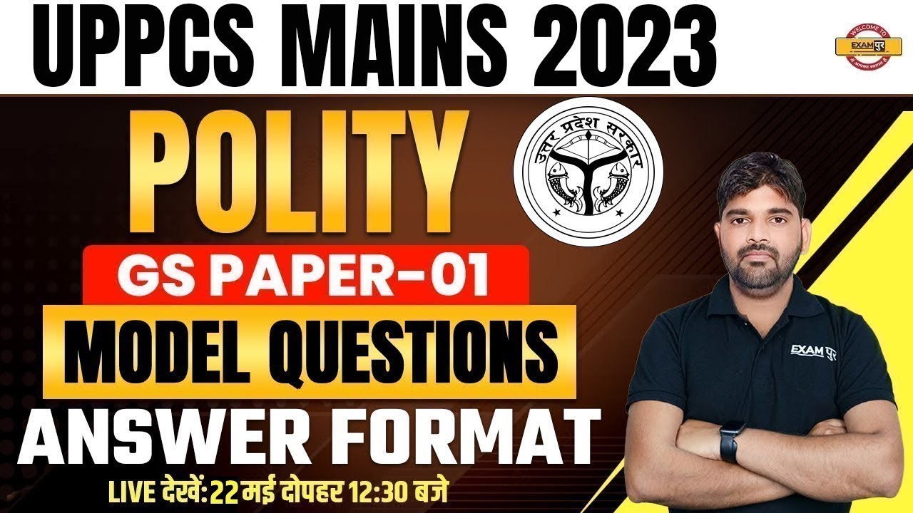 UPPCS MAINS 2023 POLITY |UPPCS POLITY GS PAPER 1| UPPCS POLITY MODEL ...