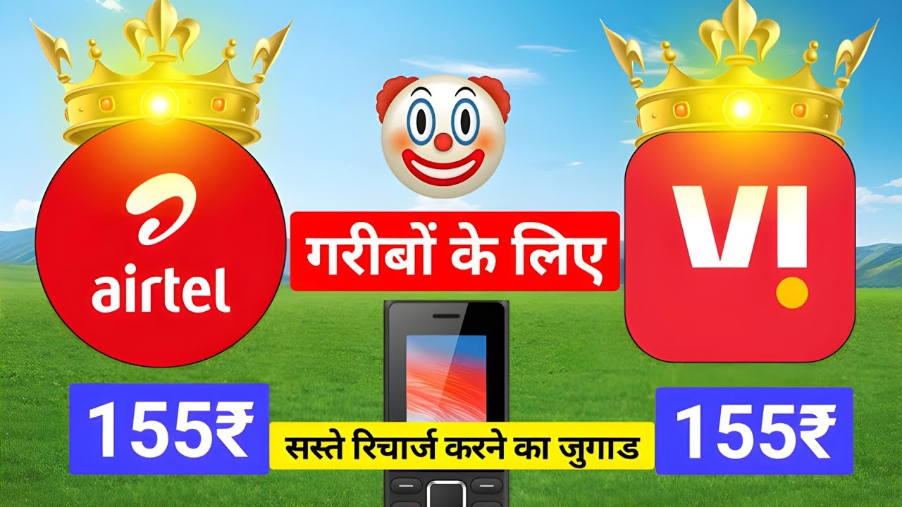 Airtel vs Vi ₹155 Plan 😂🔥 Which One is Best for Budget Users?📱💸 | Full ...