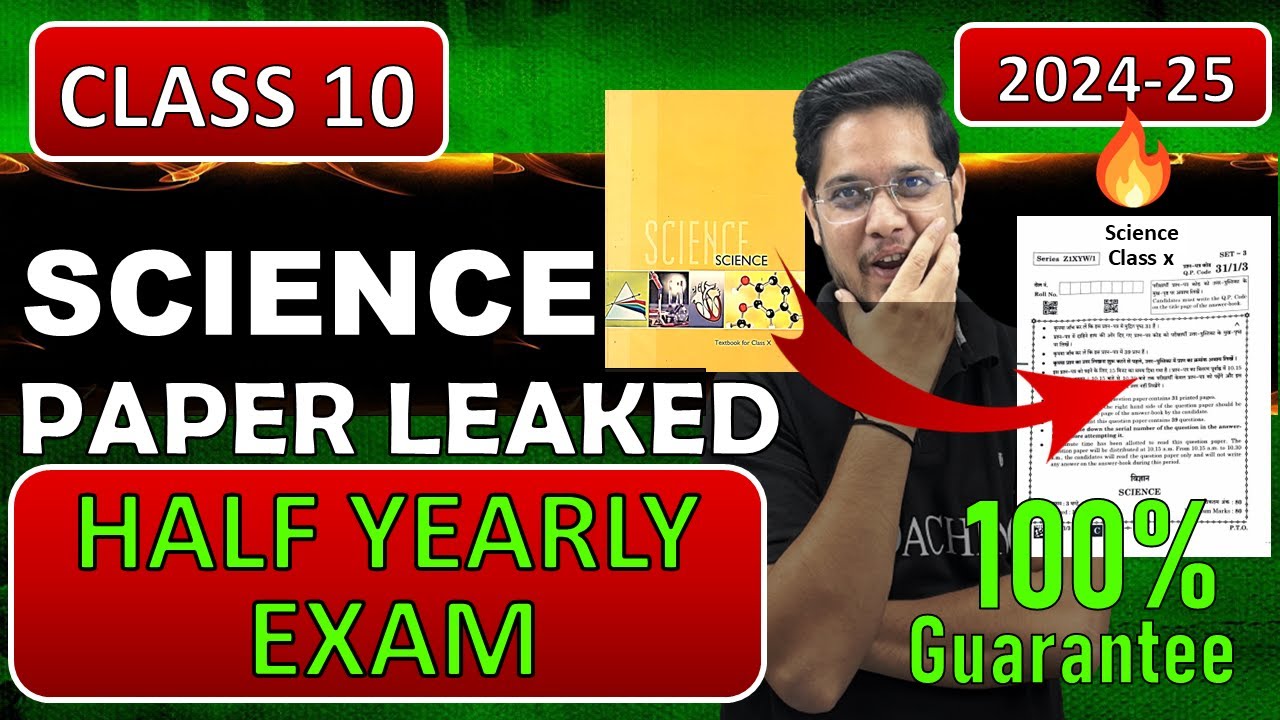 Science Paper Leaked Half Yearly Class 10 🤯 | Class10 Science important ...