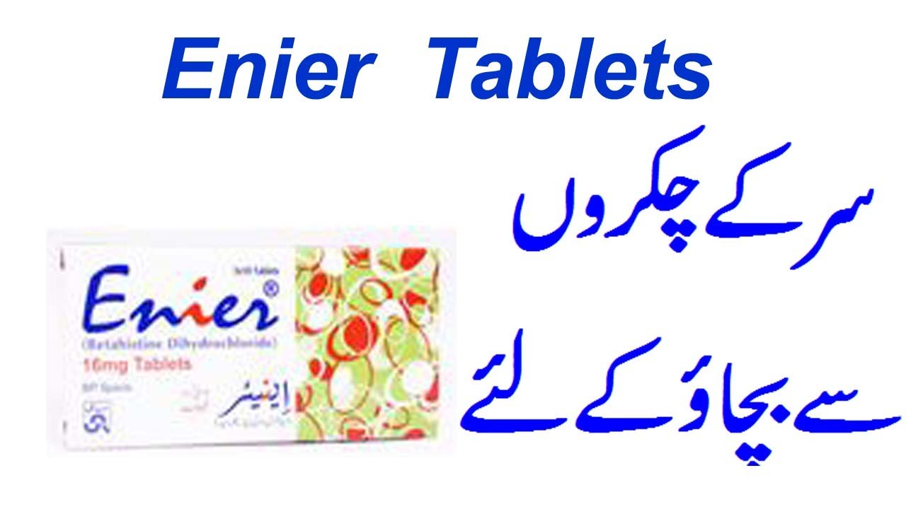Enier tablet - YouTube