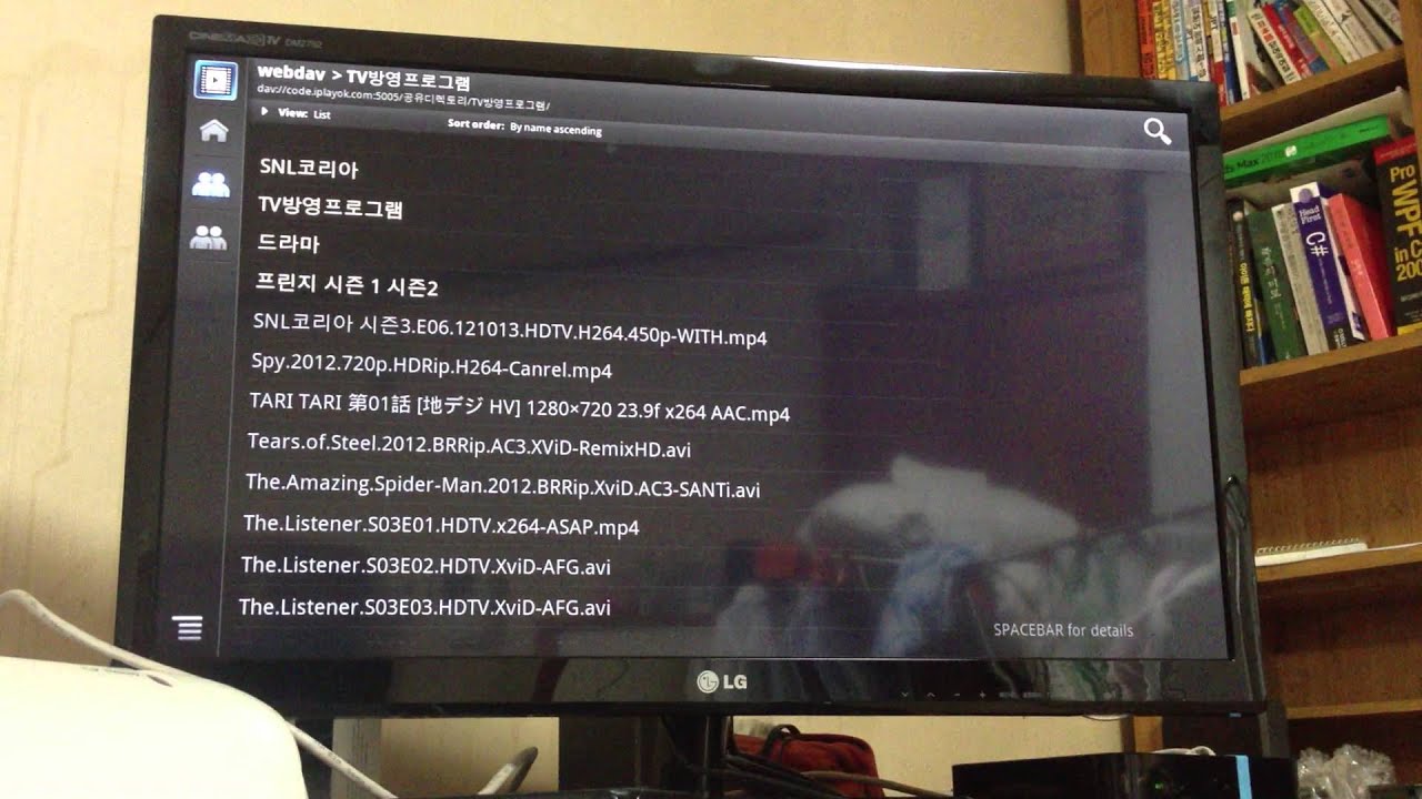 LG Uplus GoogleTV - Gtvbox - YouTube