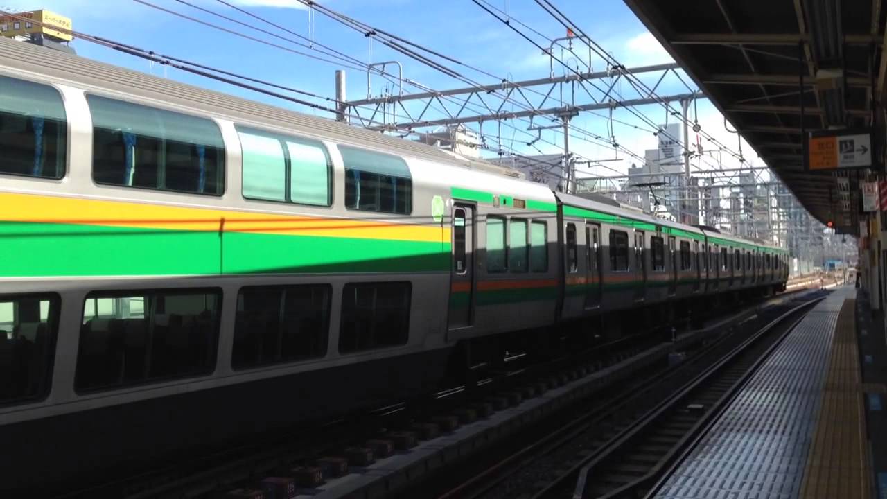 上野東京ライン試運転【E233系E02+E52編成】 - YouTube