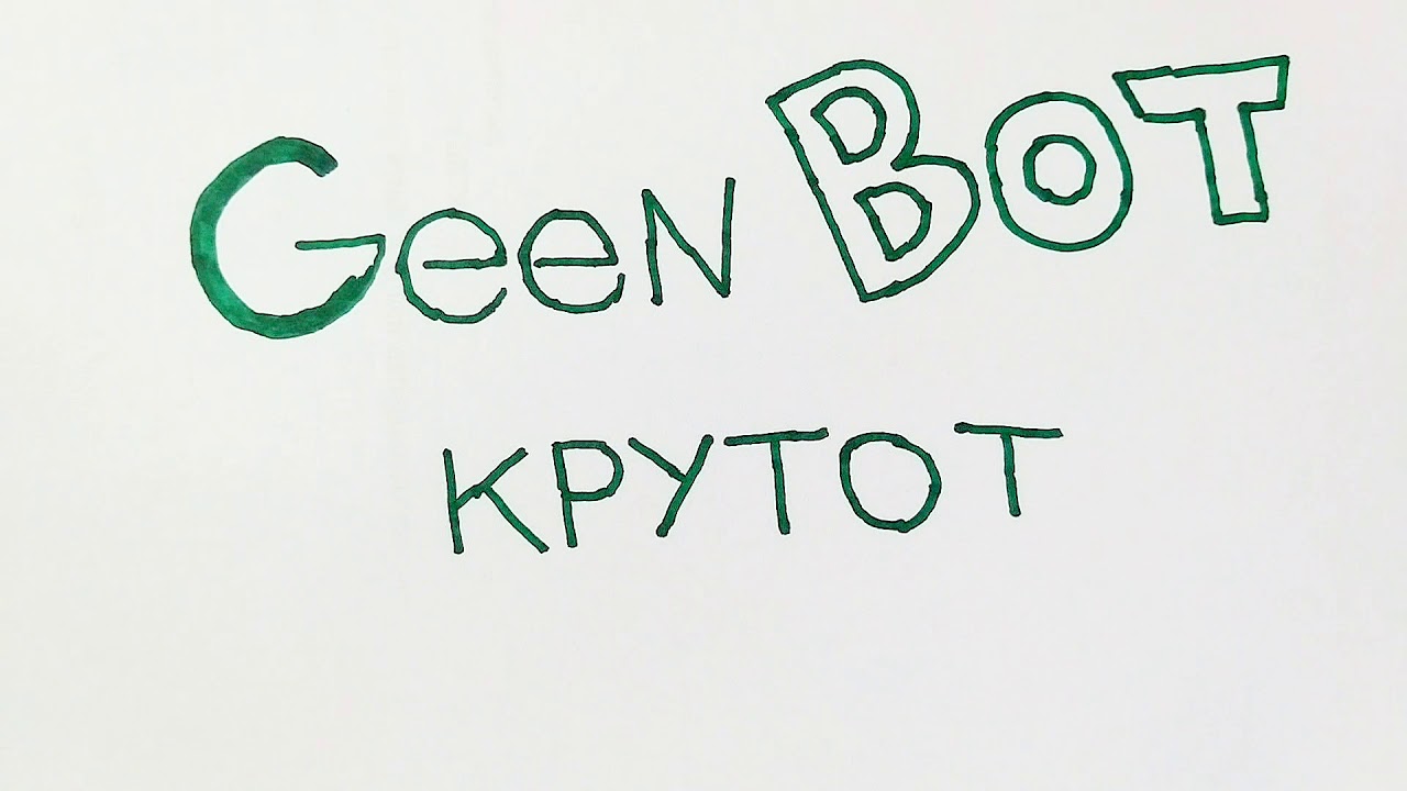 GREEN bot - short stop motion animation film - YouTube