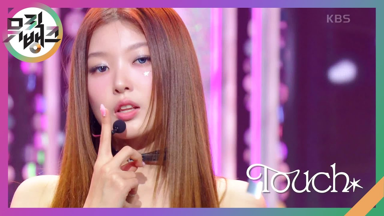 Touch - KATSEYE [뮤직뱅크/Music Bank] | KBS 240913 방송 - YouTube