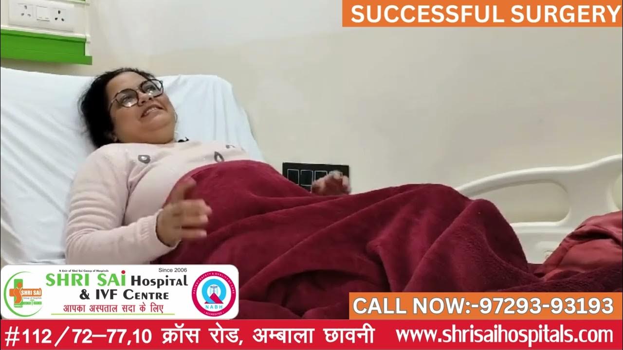Shri Sai Hospital Ambala Cantt.+97293-93193 - YouTube