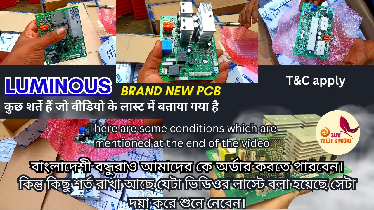 inverter card🇮🇳luminus new pcb🇮🇳luminus pcb🇮🇳inverter kit board🇮🇳 ...