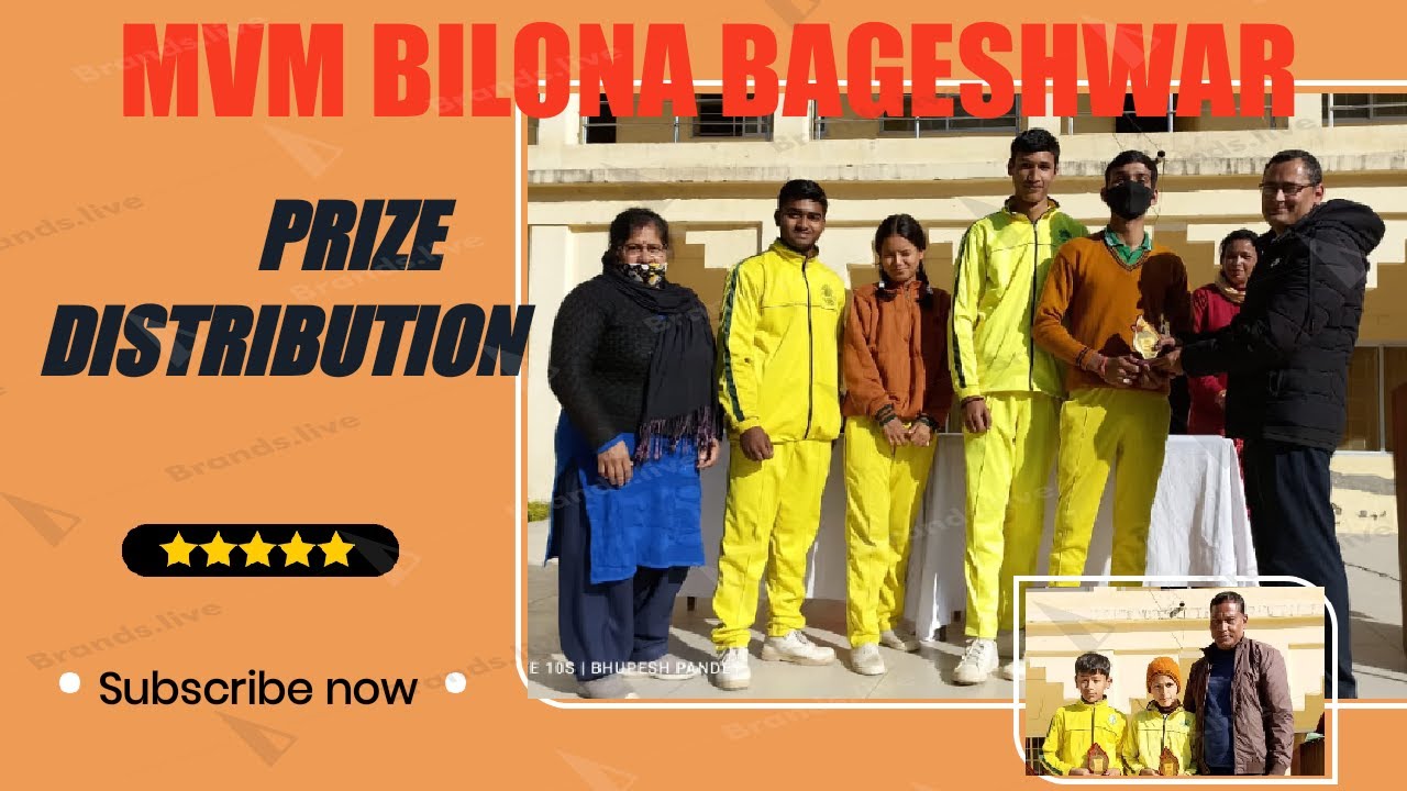 Prize distribution|MVM BAGESHWAR|MVM GROUPS - YouTube