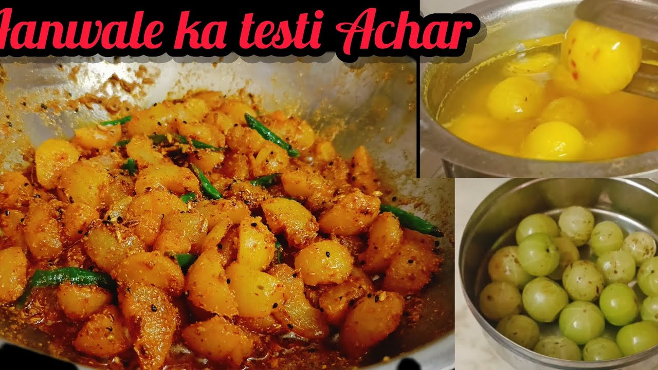 आँवले के अचार में डालते ह यह मसाले आँवले का अचार बनता है बहुत टेस्टी ...