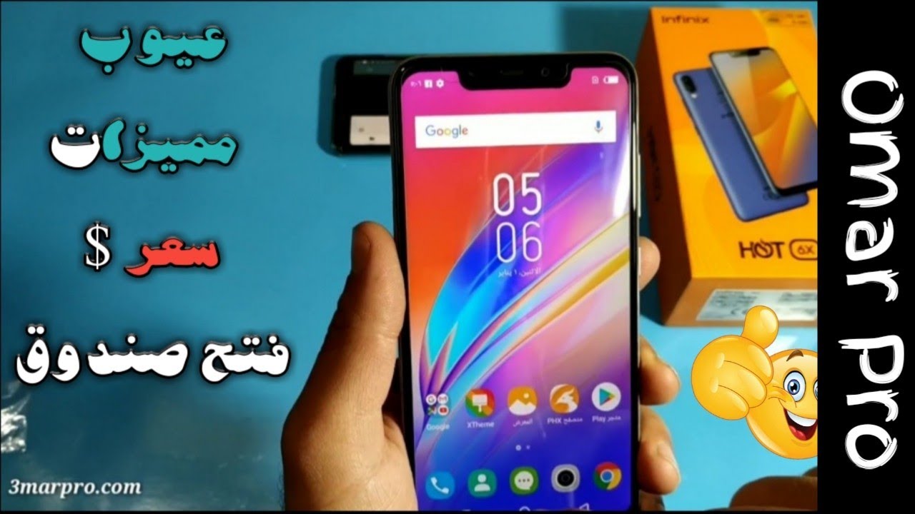 قبل ما تشترى موبايل infinix hot 6x شاهد هذا الفيديو - YouTube