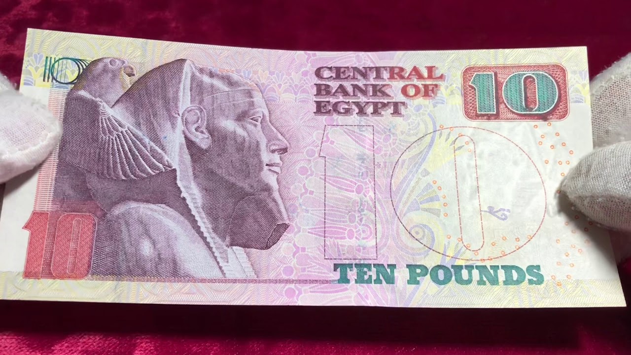 Banknote Ten Pounds Egypt - YouTube